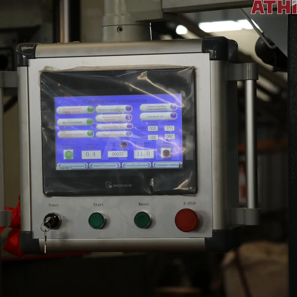 Brake Pads and Brake Drum Production Line - Automatic Molding