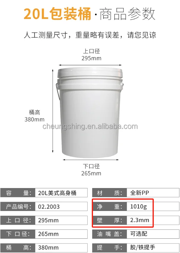 55 Gallon/20l Plastic Pail/barrels With Plastic Or Metal Handle,Flat Or Gamma Lid - Buy 55 ...