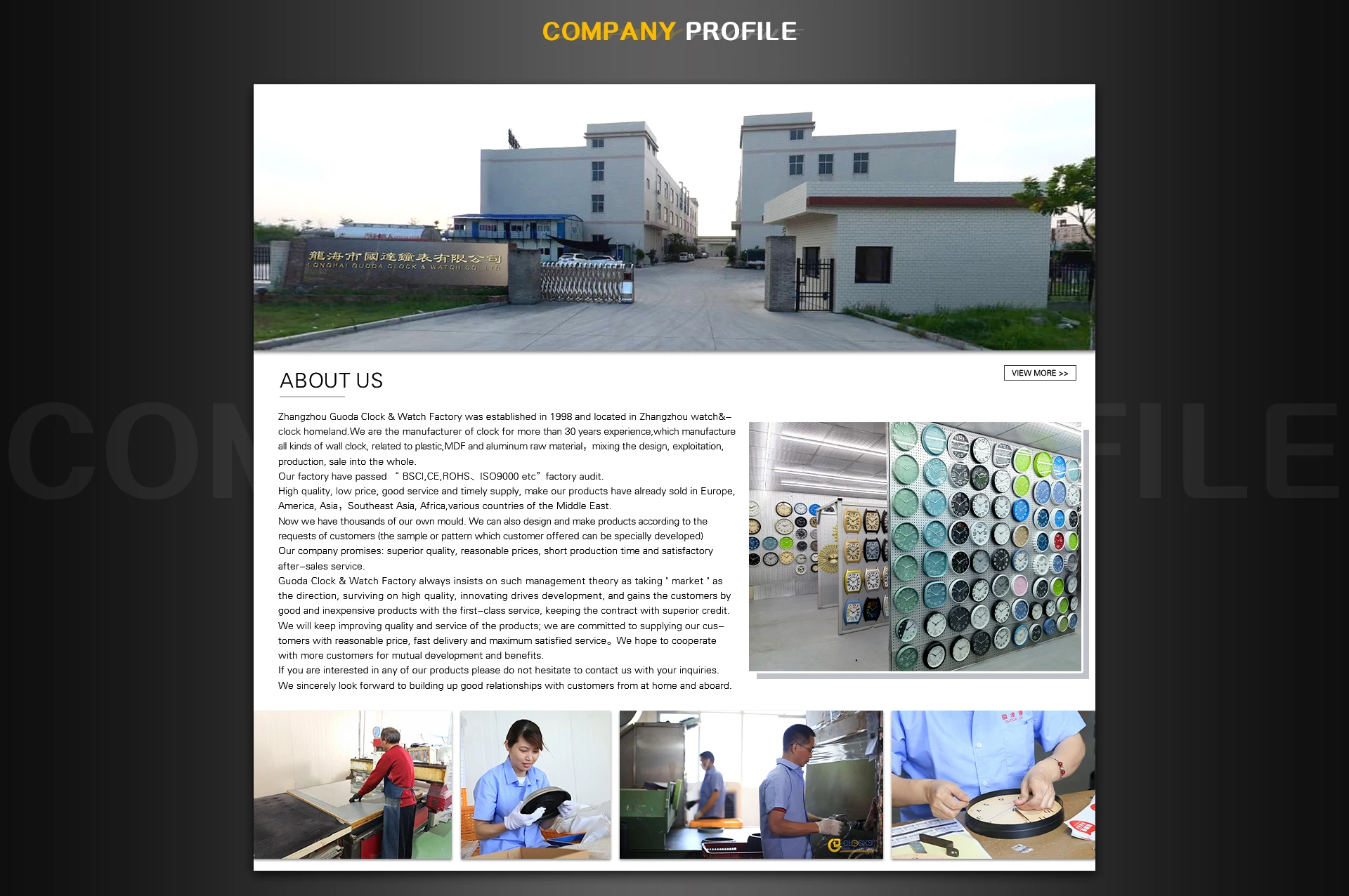 Company Overview - ZHANGZHOU GUODA CLOCK & WATCH CO.,LTD