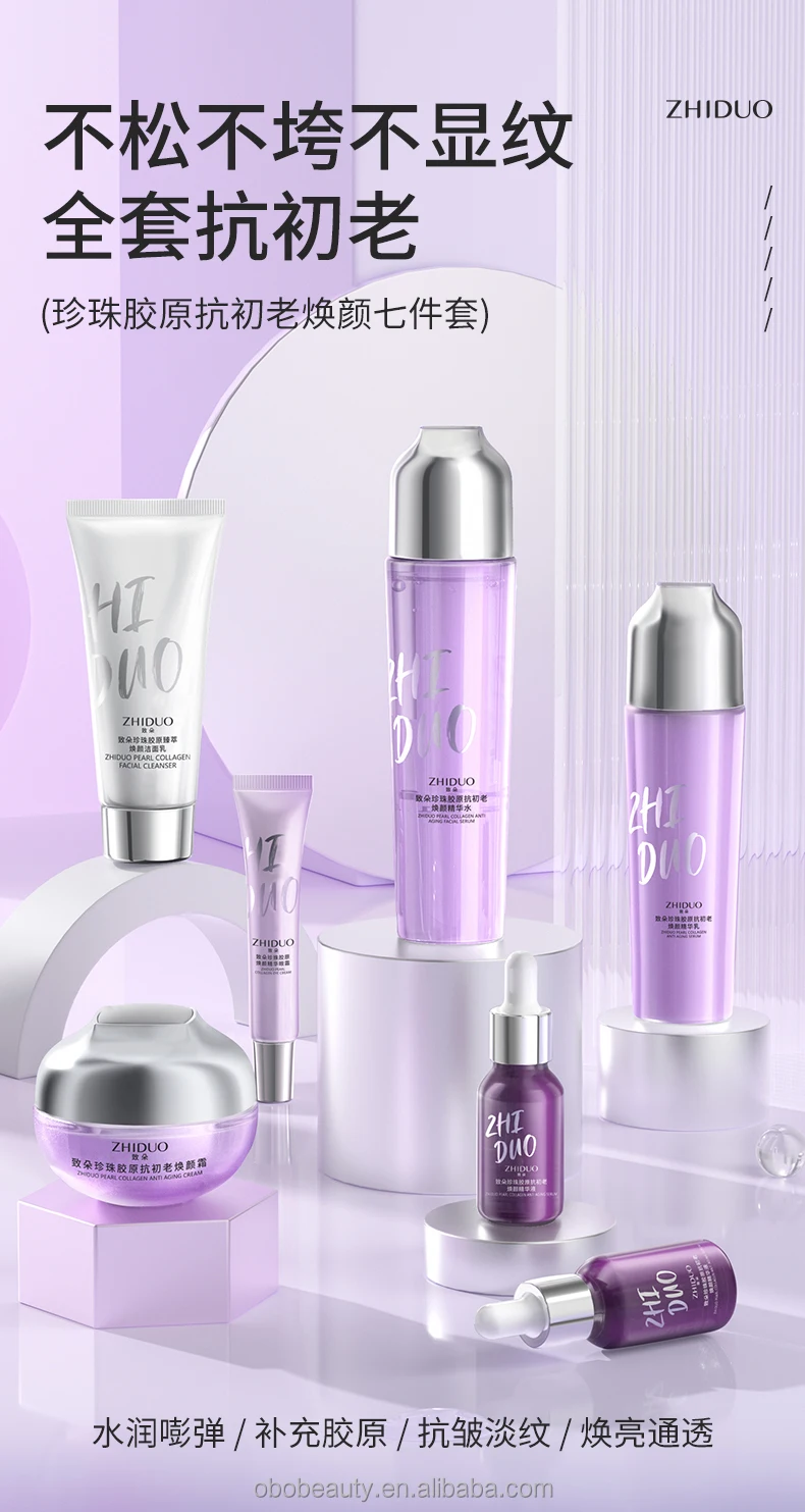 Zhiduo Pearl Collagen Anti Aging Set - Firming & Moisturizing