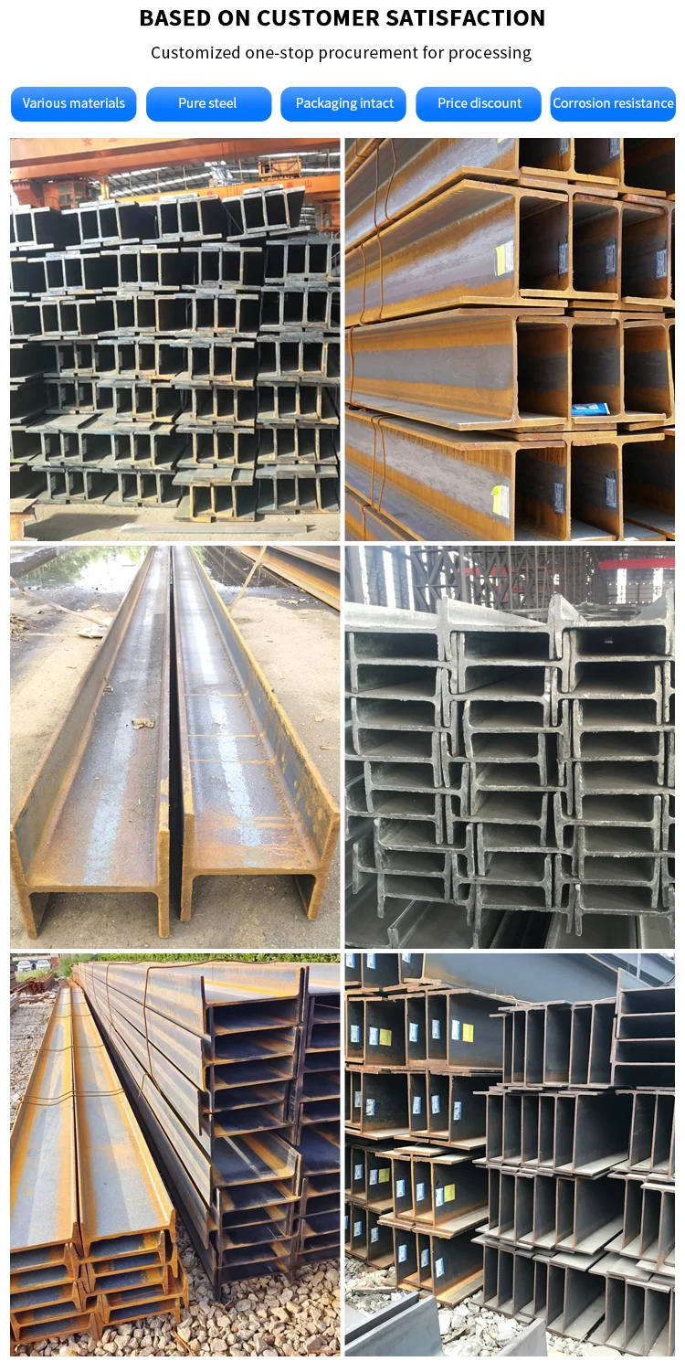 I Beam Structural Steel H Iron Standard H Beam Sizes Q235 High Strength ...