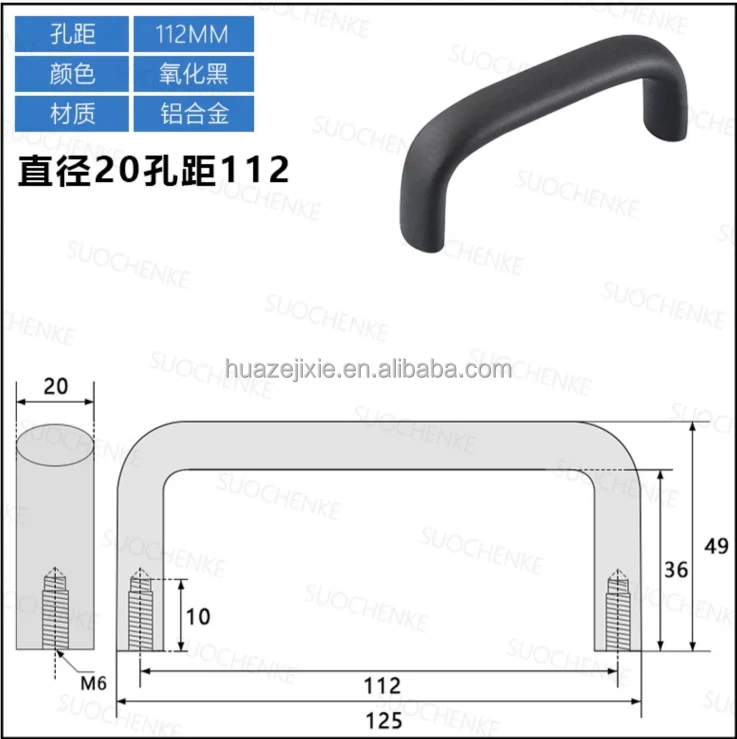 Stainless Steel Aluminum Alloy Oval Heavy Duty Handle Load-bearing ...