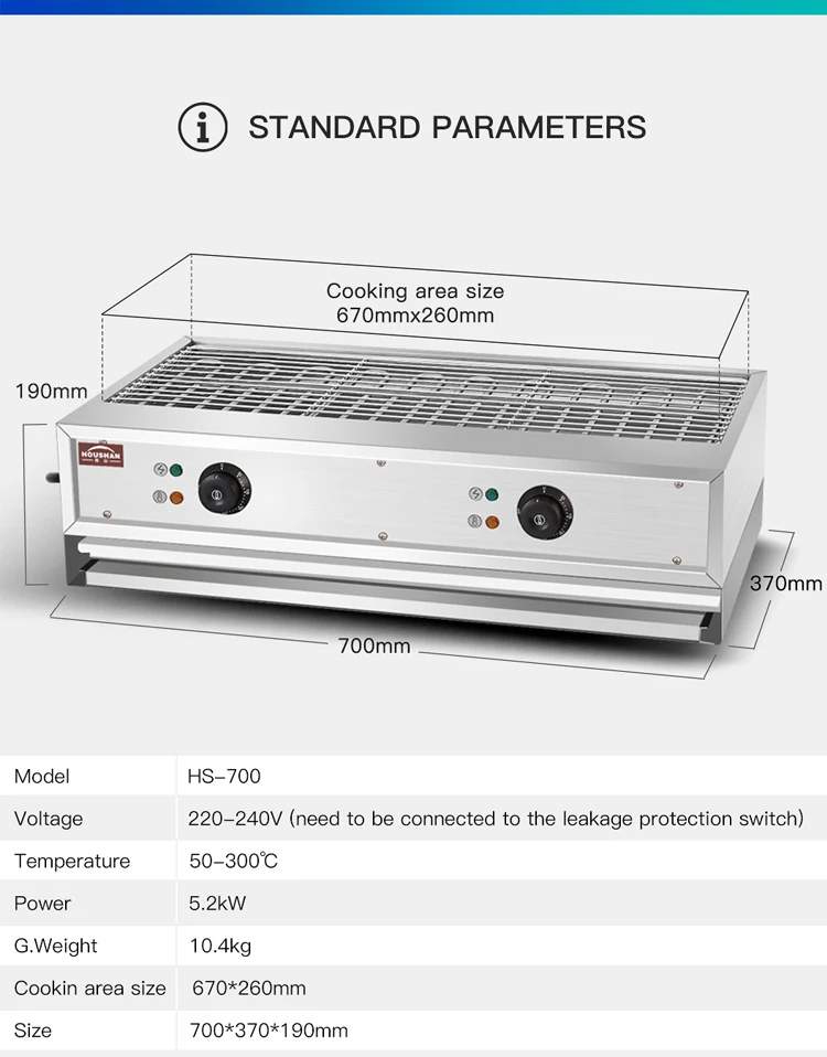 5200W 220V High Power Commercial Electric Barbecue Grill Machine for ...