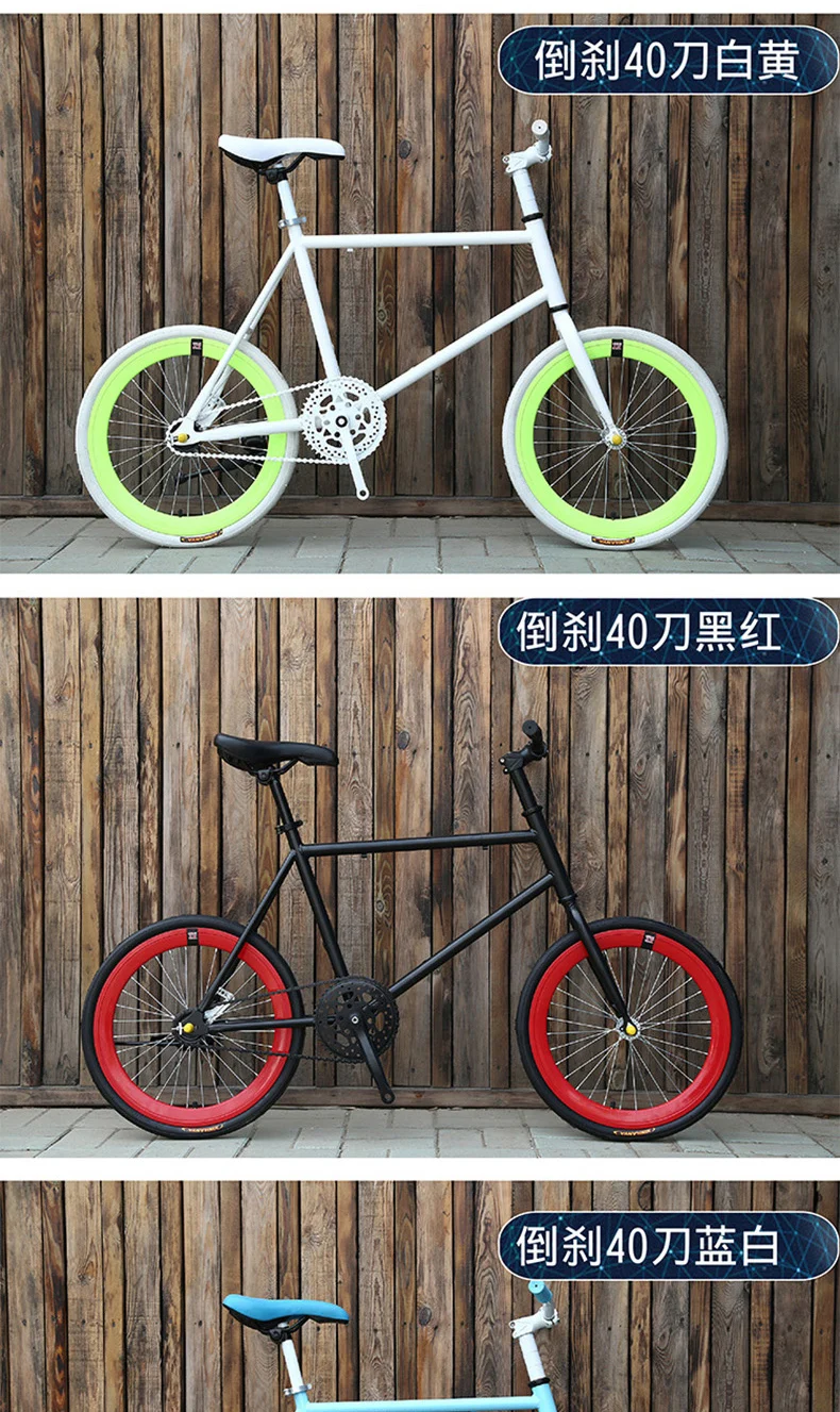 Mini Girls Fixed Gear Bike - Fashionable 20 Inch Fixie