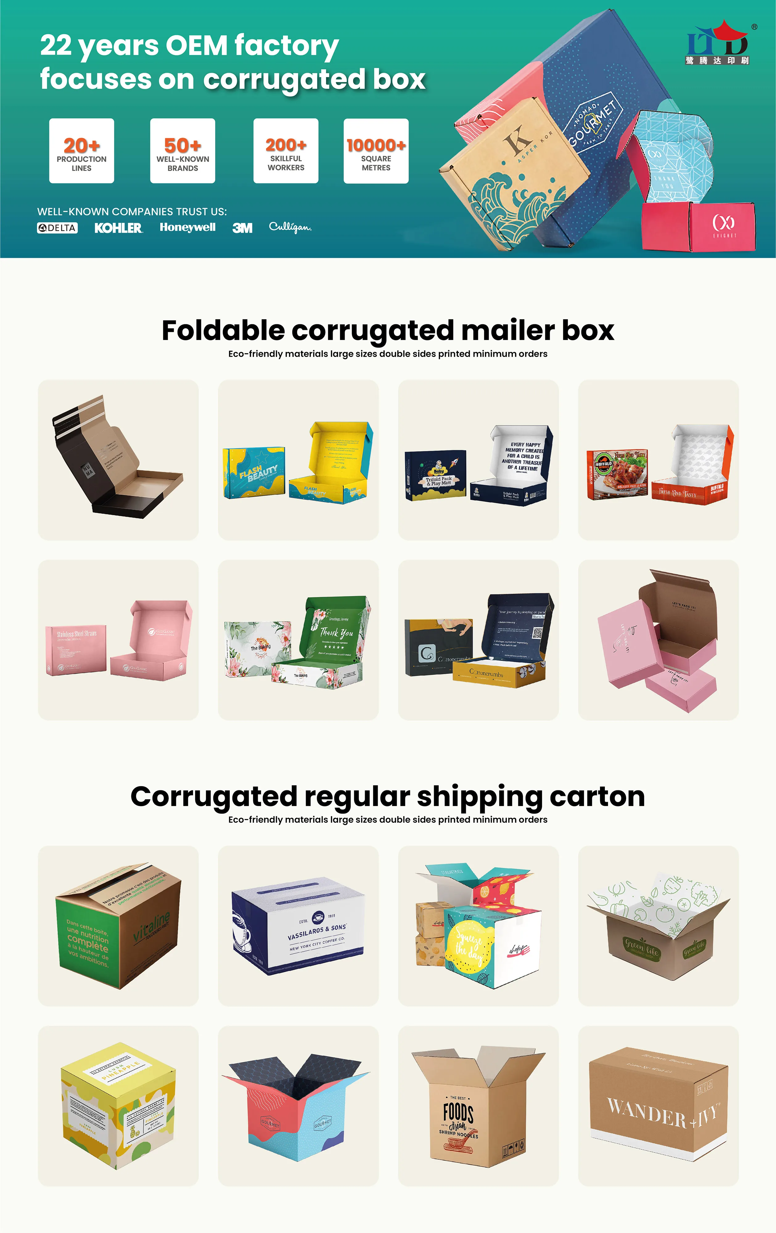 White Kraft Paper Mailer Box - Self-Seal Zipper Adhesive