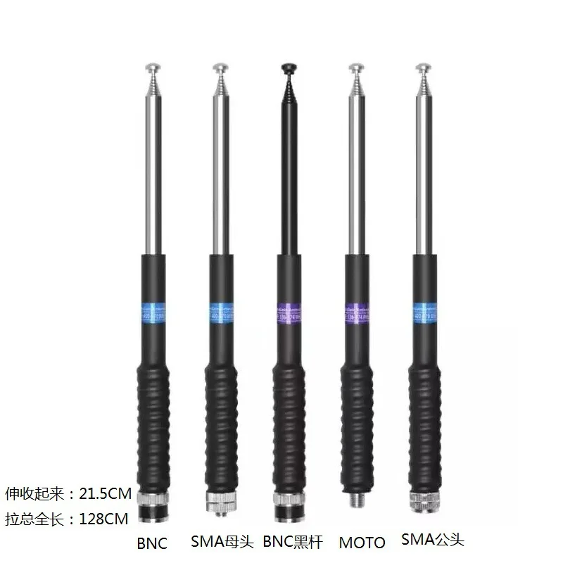 T5 Walkie-talkie Enhanced Antenna Handheld Marine Vhf/uhf High-gain ...