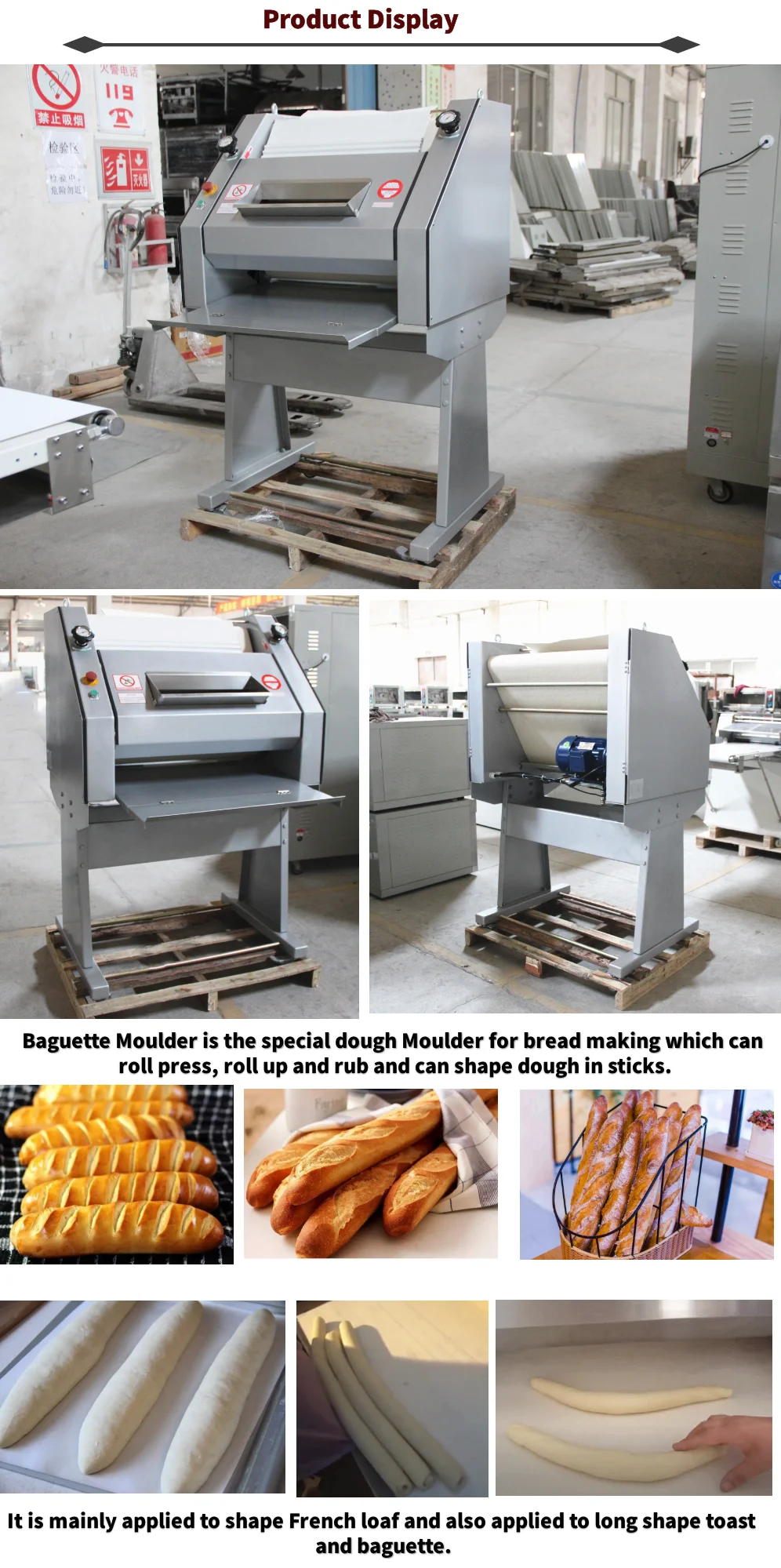 Bakery Dough Moulder Roller Machine - High Capacity & Low Noise