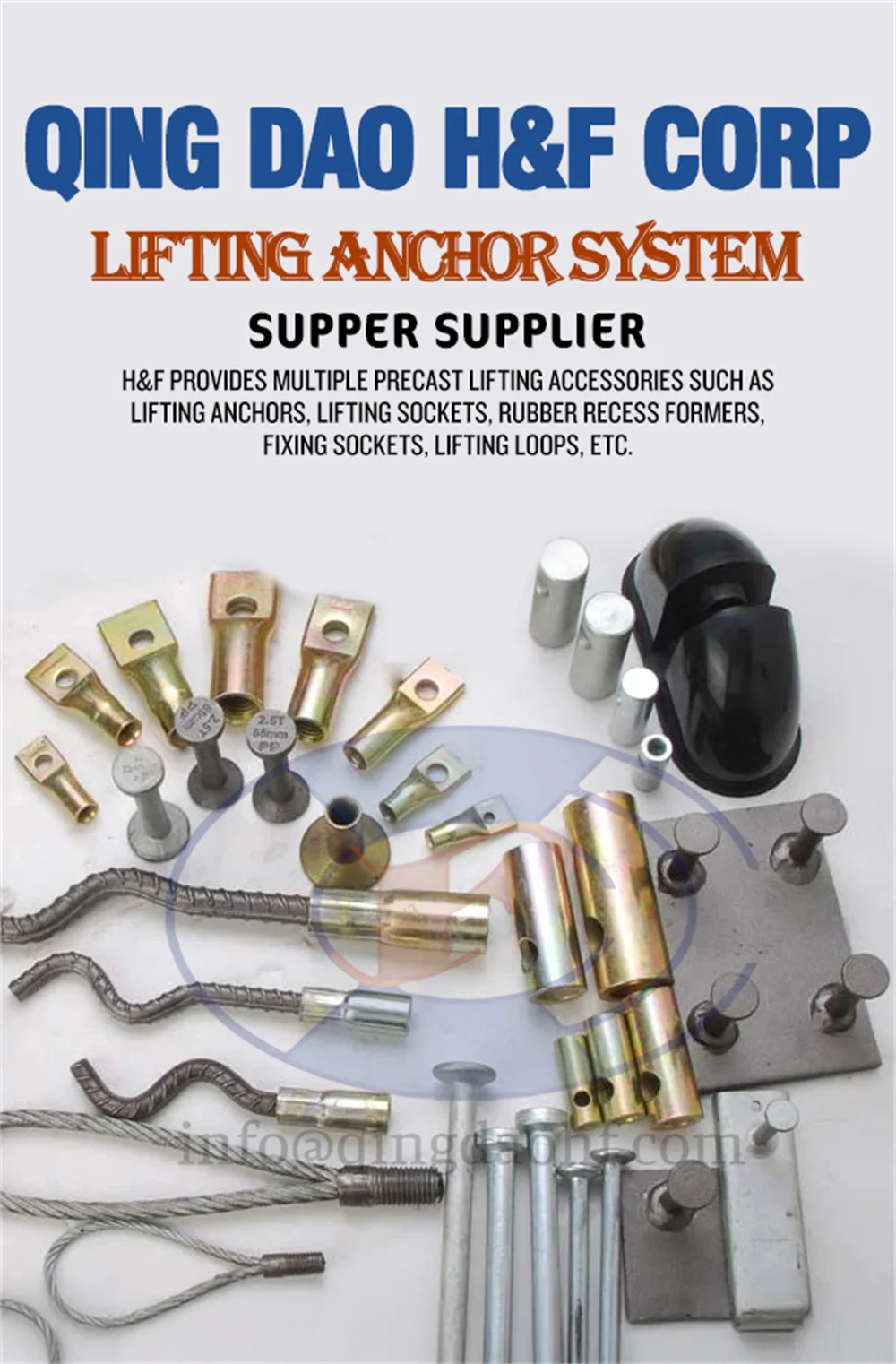 HF Lifting Anchors for Precast Concrete - Durable & Customizable
