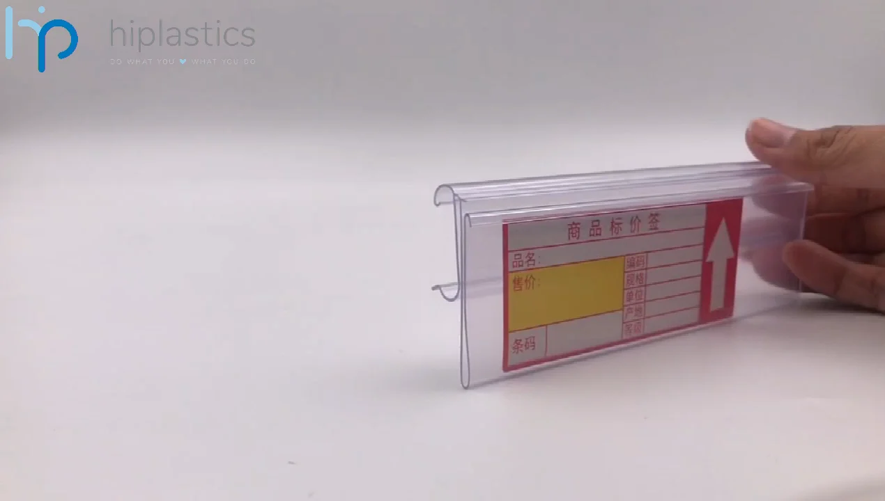 Hiplastics Lh021 Pvc Supermarket Shelf Large Label Holders For Facing ...