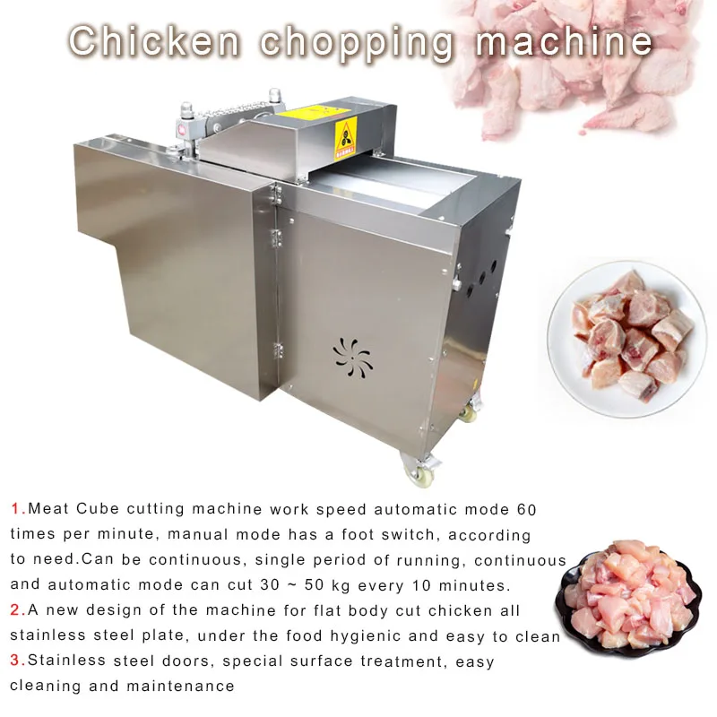 Commercial Meat Chicken Duck Nugget Chop Cutting Machine Chicken Meet ...