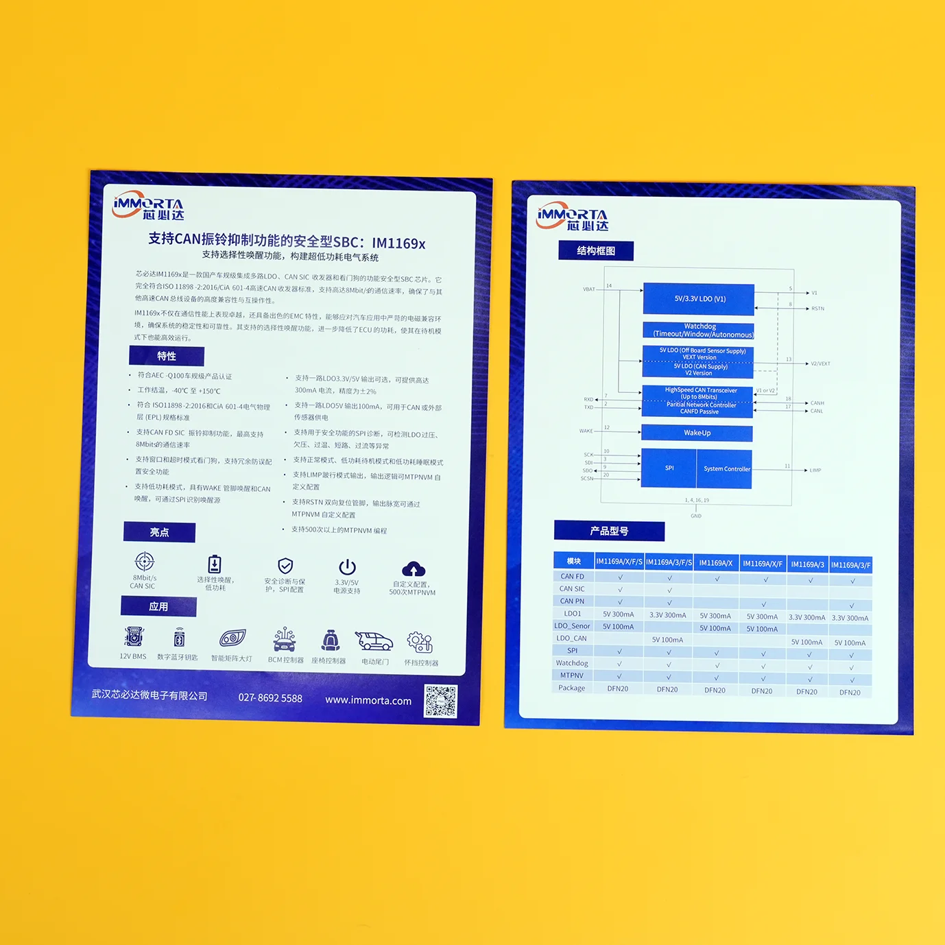 Factory High Quality Custom Size Paper Personal Flyer Advertising ...