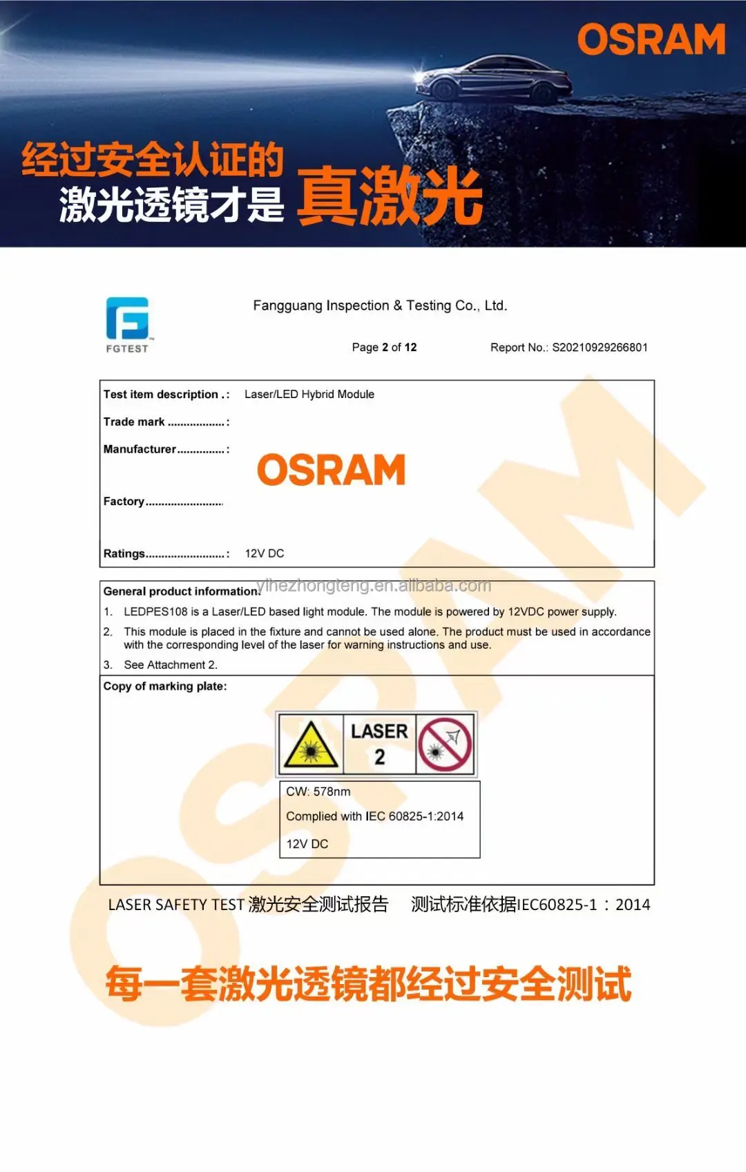 OSRAM LEDriving CBA Headlight Lens LED Bi-Projector with High Beam ...