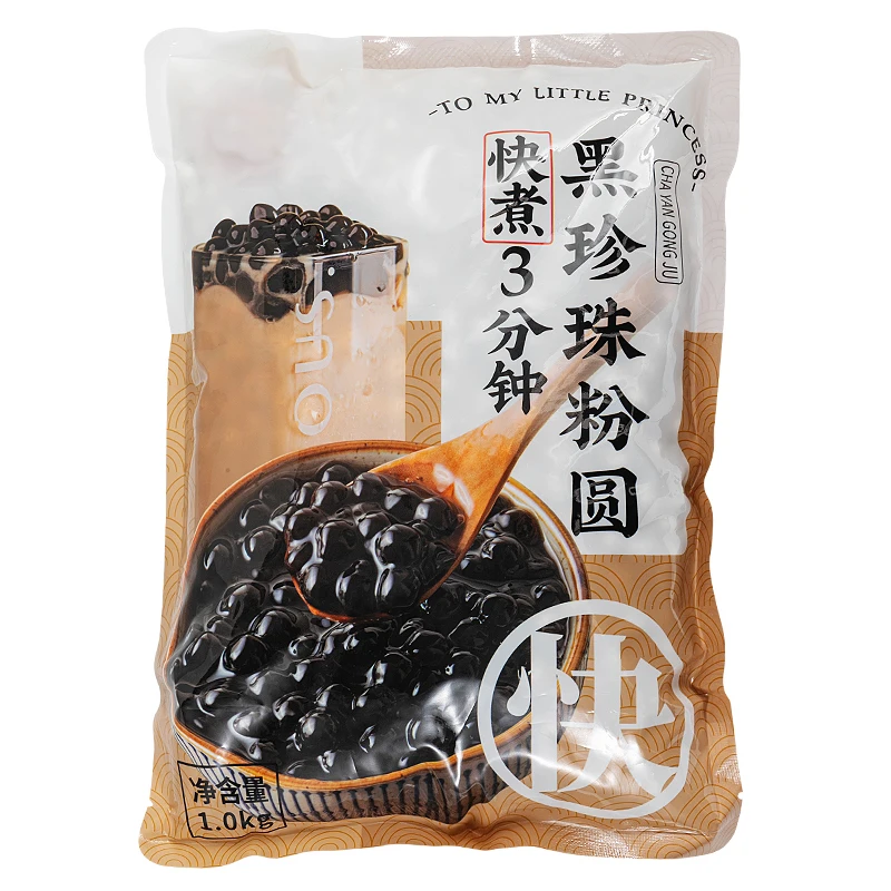 Fast Cook Bubble Tea Halal Dry 5 Min Raw Rainbow 1kg 3kg Ball Instant Black Boba Pearls Tapioca ...