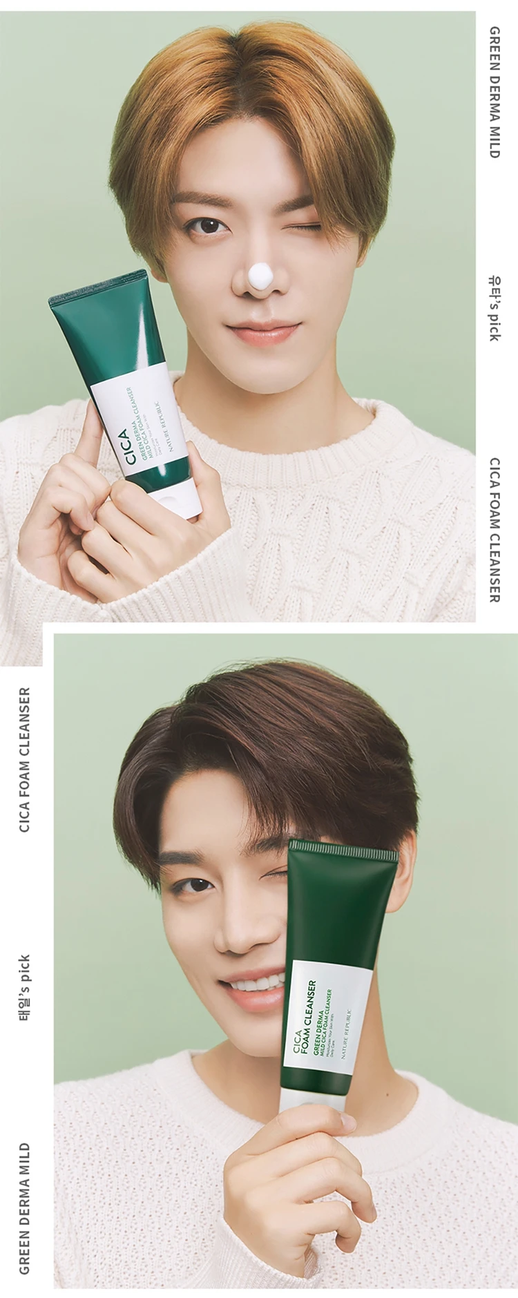 Green Derma Mild Cica Foam Cleanser Korean Cosmetic Wash Cleanser Cica ...