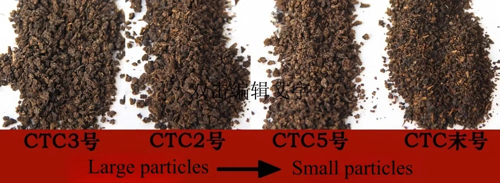 Free Sample Black Tea Fanning Ceylon Black Tea CTC Bulk Wholesale CTC ...