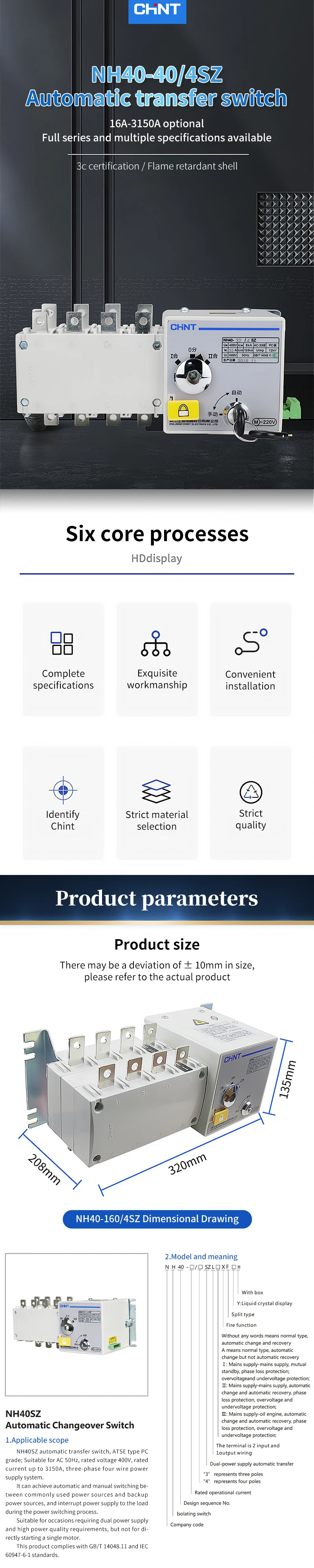 Chint Dual Power Supply Automatic Switch - Reliable Transfer