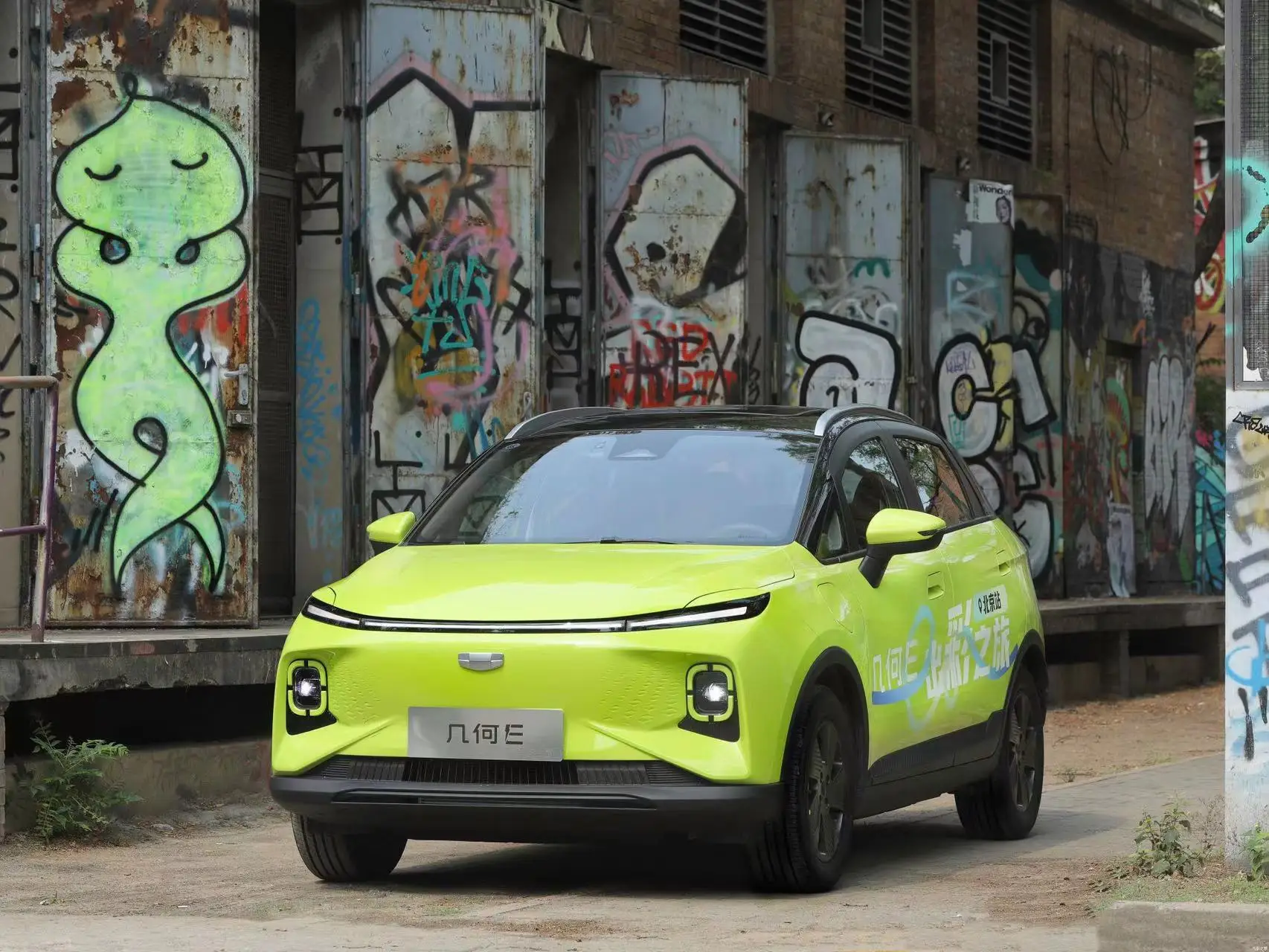 High Quality 2023 Geely Jili Electric Ev Car Pro 100km Super 1.5td--dht ...