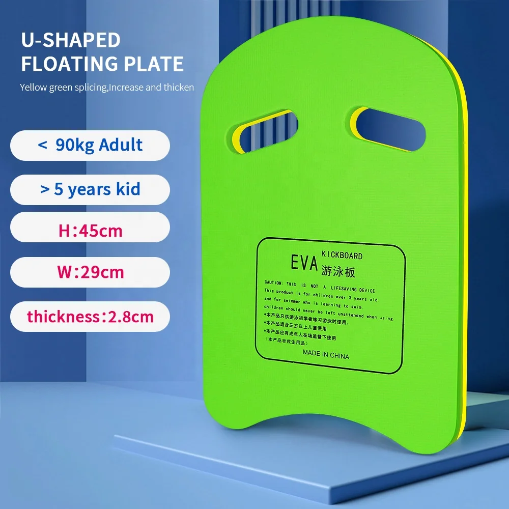 Kickboard Floats - Eco-Friendly Swimming Training Tools