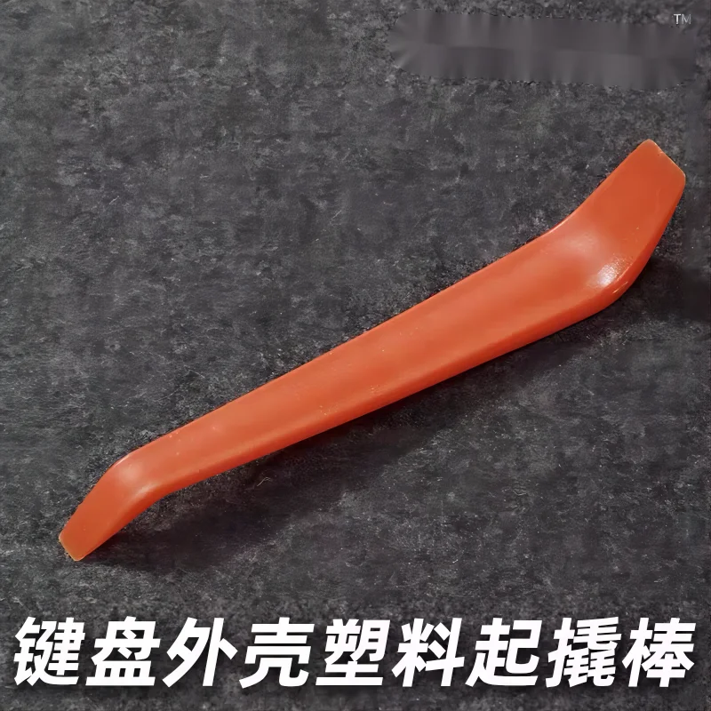 4 in 1 Mechanical Keyboard Disassembly Repair Tool