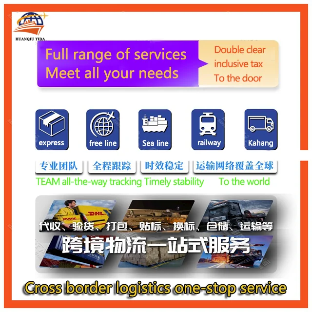 Rwanda Special Line International Express Logistics Freight Agency Air ...