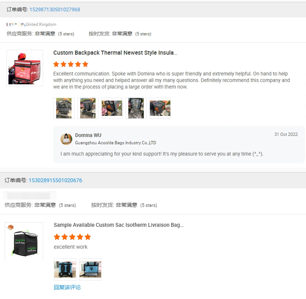 Large Folding Courier Parcel Delivery Bag Boxes - Waterproof & Insulated