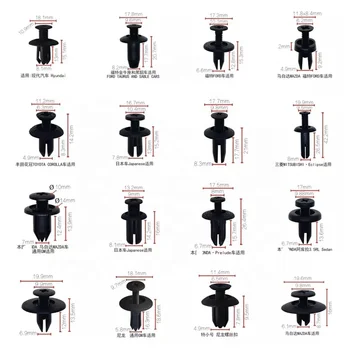 Push Retainer Auto Rivets Vehicle Body Bumper Fasteners Door Fixing ...