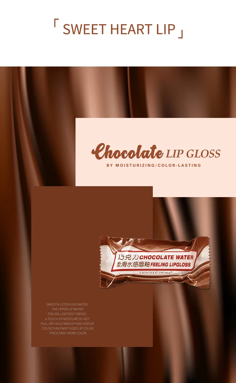 Oem Silk Chocolate Cute Candy Water Feeling Lip Tint Private Label ...