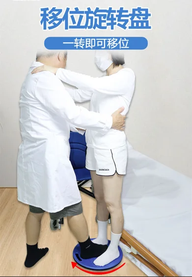 Patient Transfer PP Board for Lateral Moving Assist From Wheelchair to ...