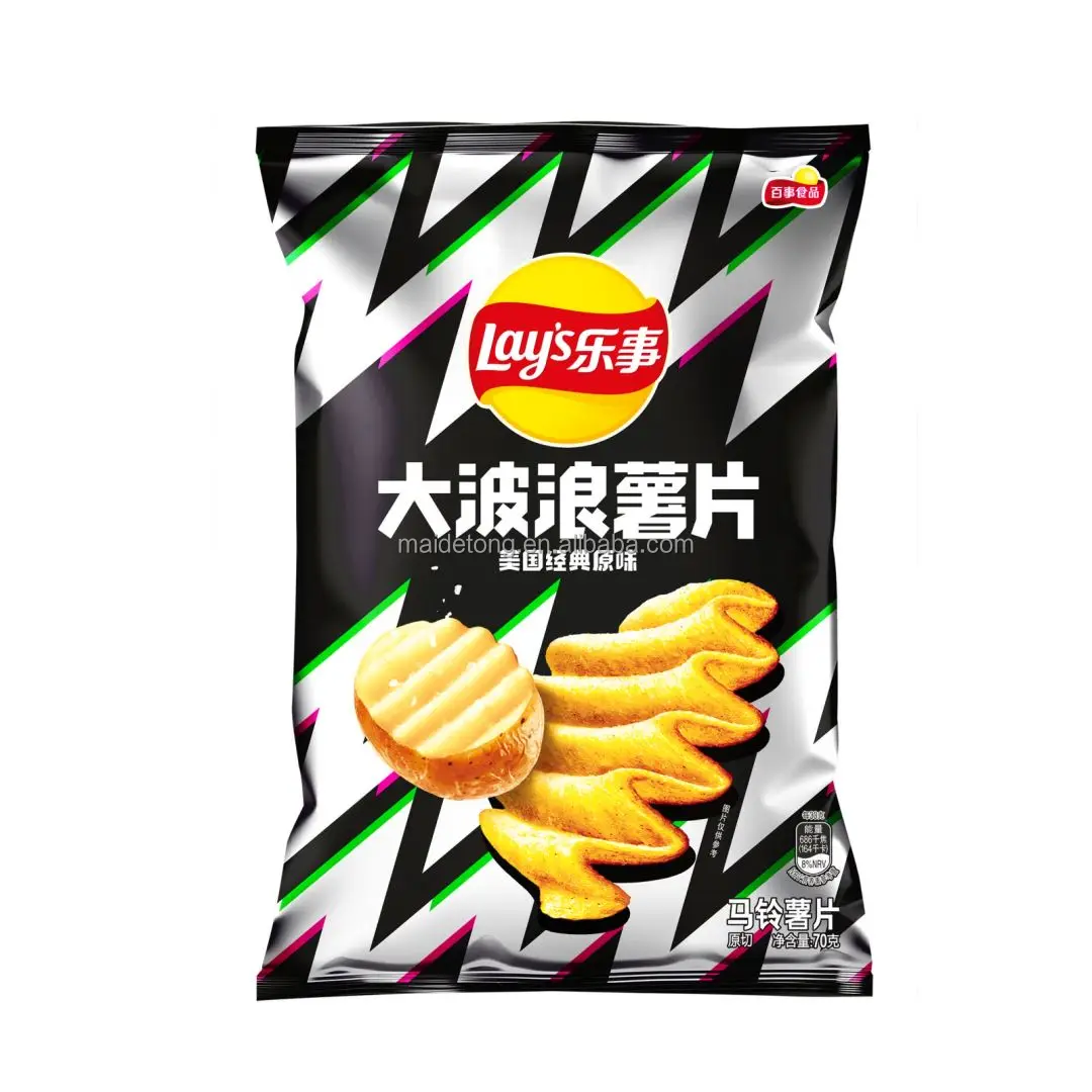 70g Lays Big Wave Shaped Salty Potato Chips Crispy Original Fried Chips ...