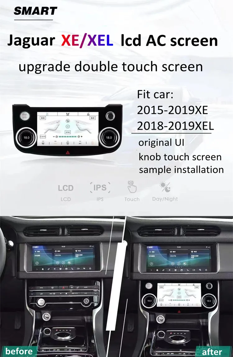 Jaguar XE XEL XF F-Pace AC Panel - 1280*800 IPS Touch Screen