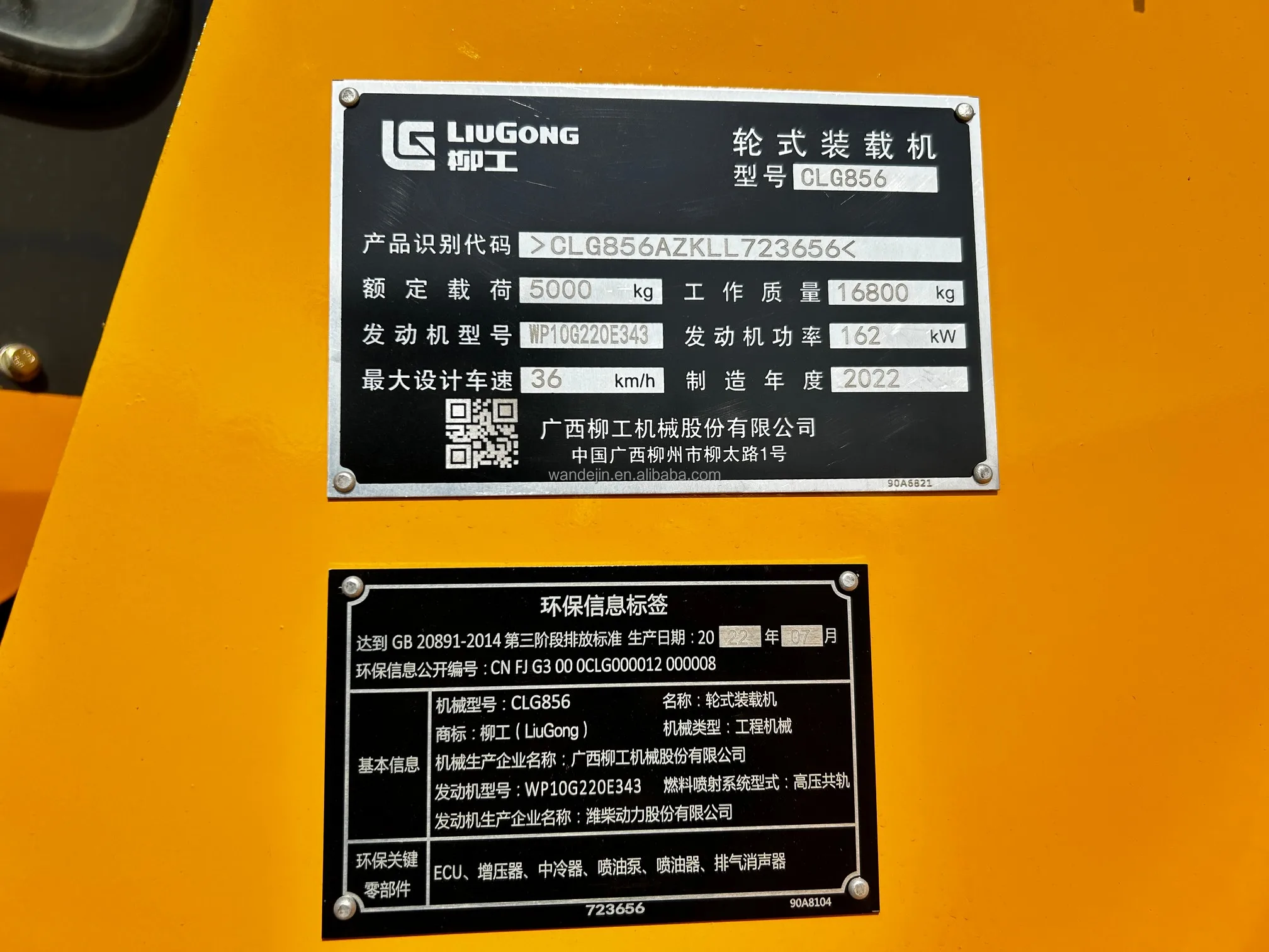 Liugong Wheel Loader 856 Series Used Construction Machinery Front End ...