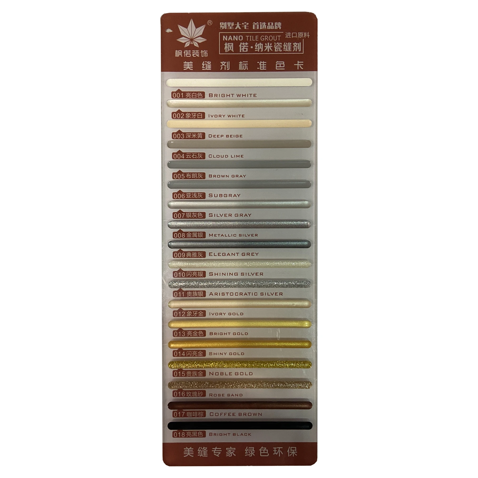 Good Epoxy Resin Glue Beauty Seam Sealant Gap Filling Stick Ceramic ...