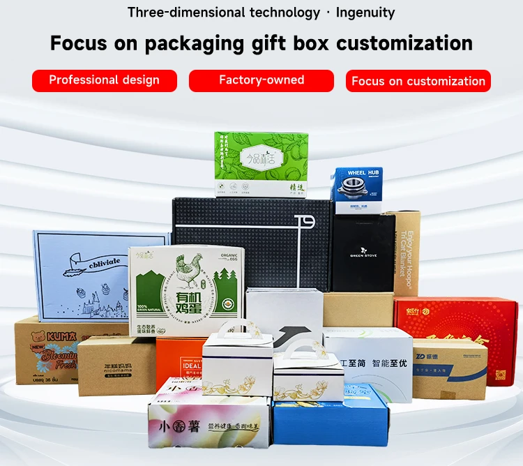 Logistics Packaging Express Packaging Folding Carton Small Shipping ...