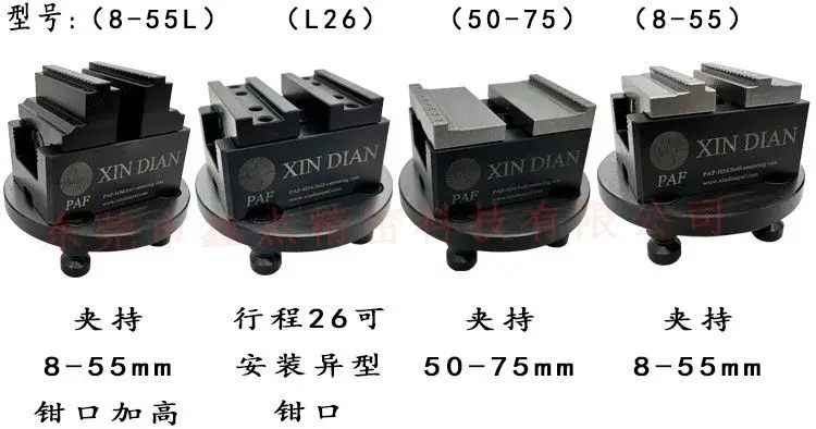 Self Centering Vise For Concentric Self-centering Or 5 Axis Cnc ...