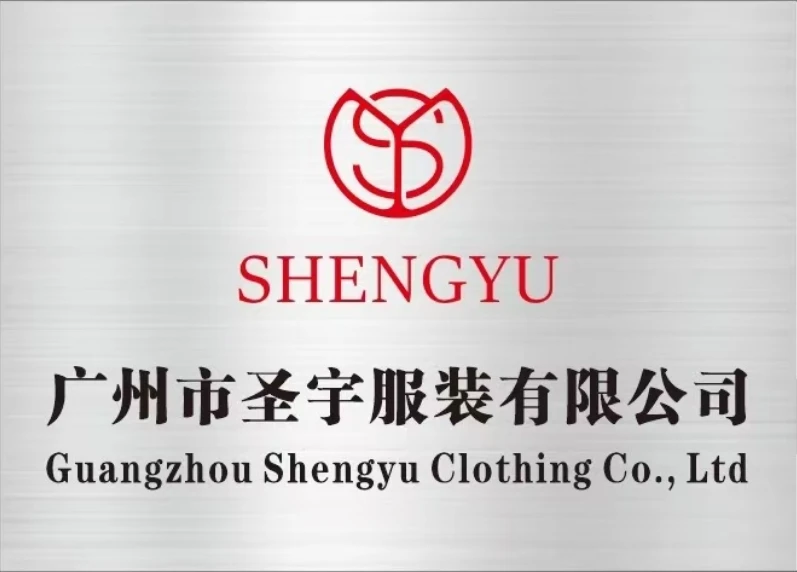公司概述 - Guangzhou Shengyu Clothing Co., Ltd.