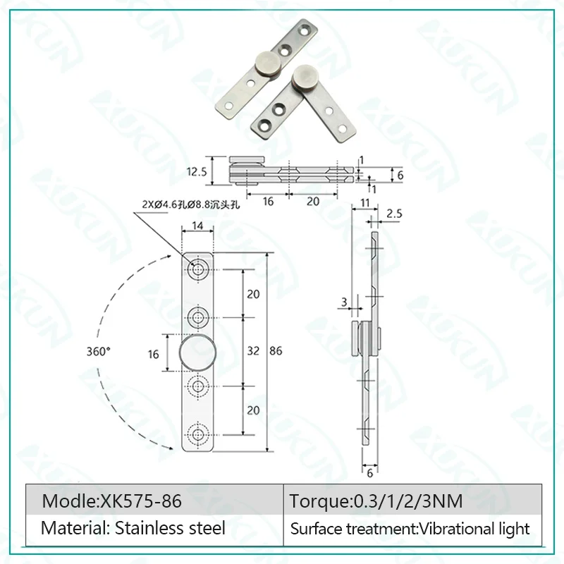 XK575 Stainless Steel Damping Hinge - 360° Torque Control