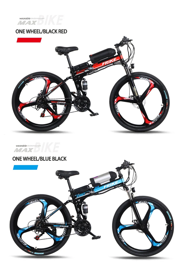 Frike Factory 26" Electric Folding Bike, 250W/350W/500W/1000W, 21 Speed ...