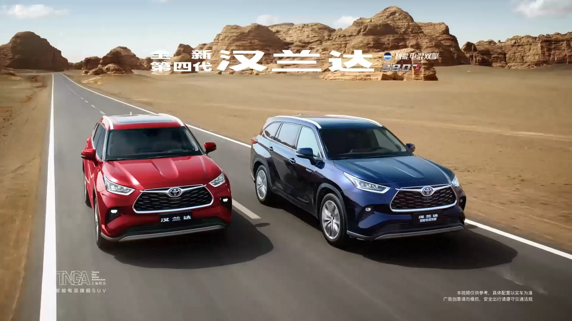 Toyota Highlander 2023 New Car Highlander 2.0t 2023 380t Awd Premium Edition Toyota New Car ...