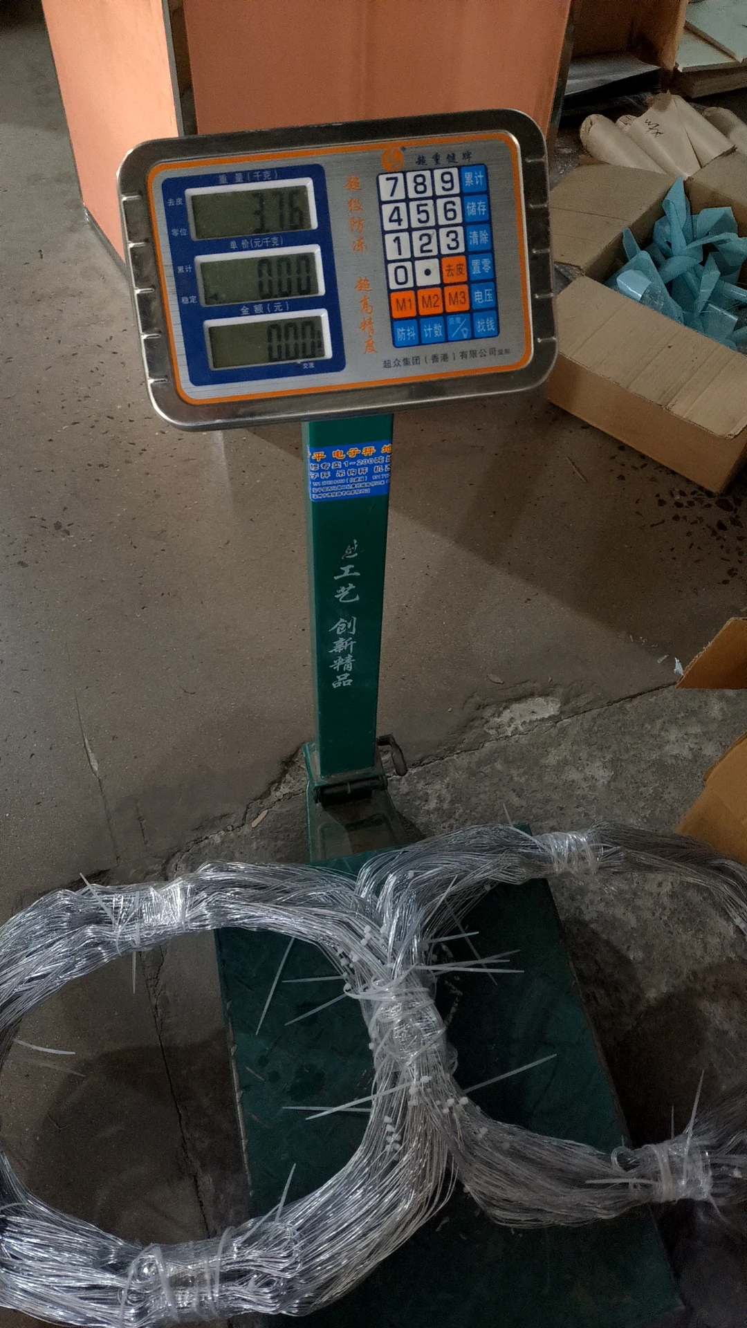 Fence Inconspicuous Obstacle Fence - Security Barrier