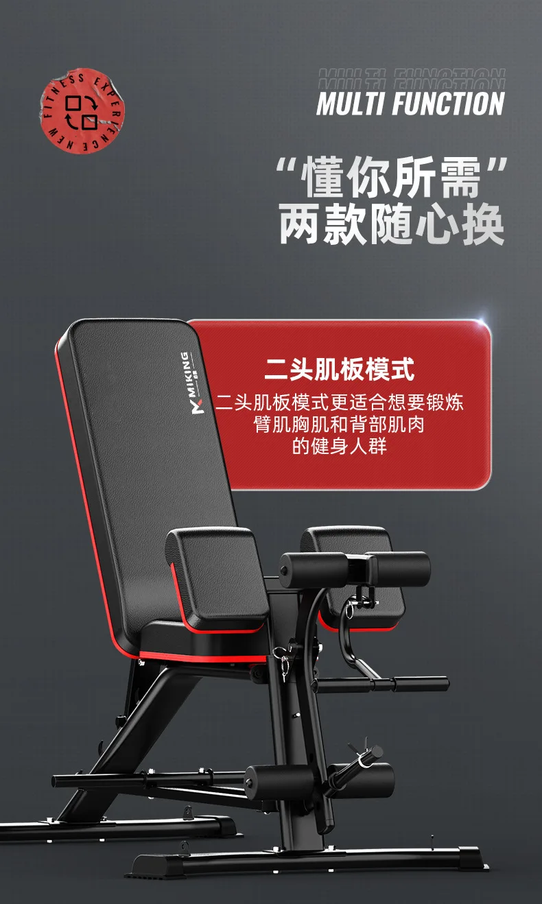 Sport Adjustable Step Multifunction Home Leverage Folding Matrix Gym ...