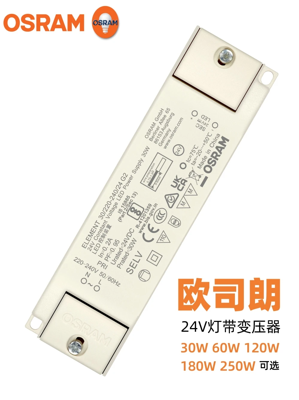 OSRAM 24V LED Driver - Constant Voltage Transformer 30W 60W 120W 180W ...