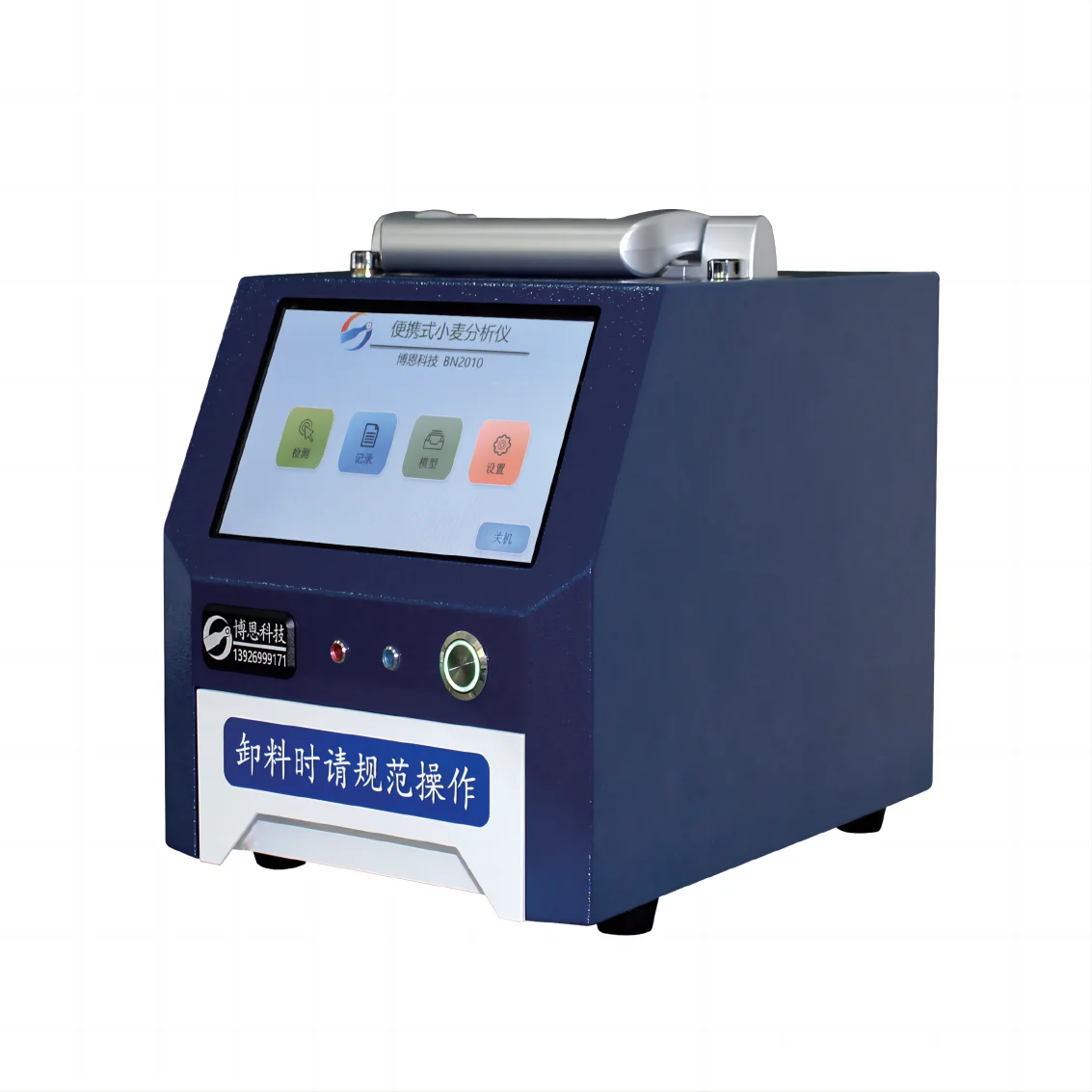 Infrared grain analyzer| Alibaba.com