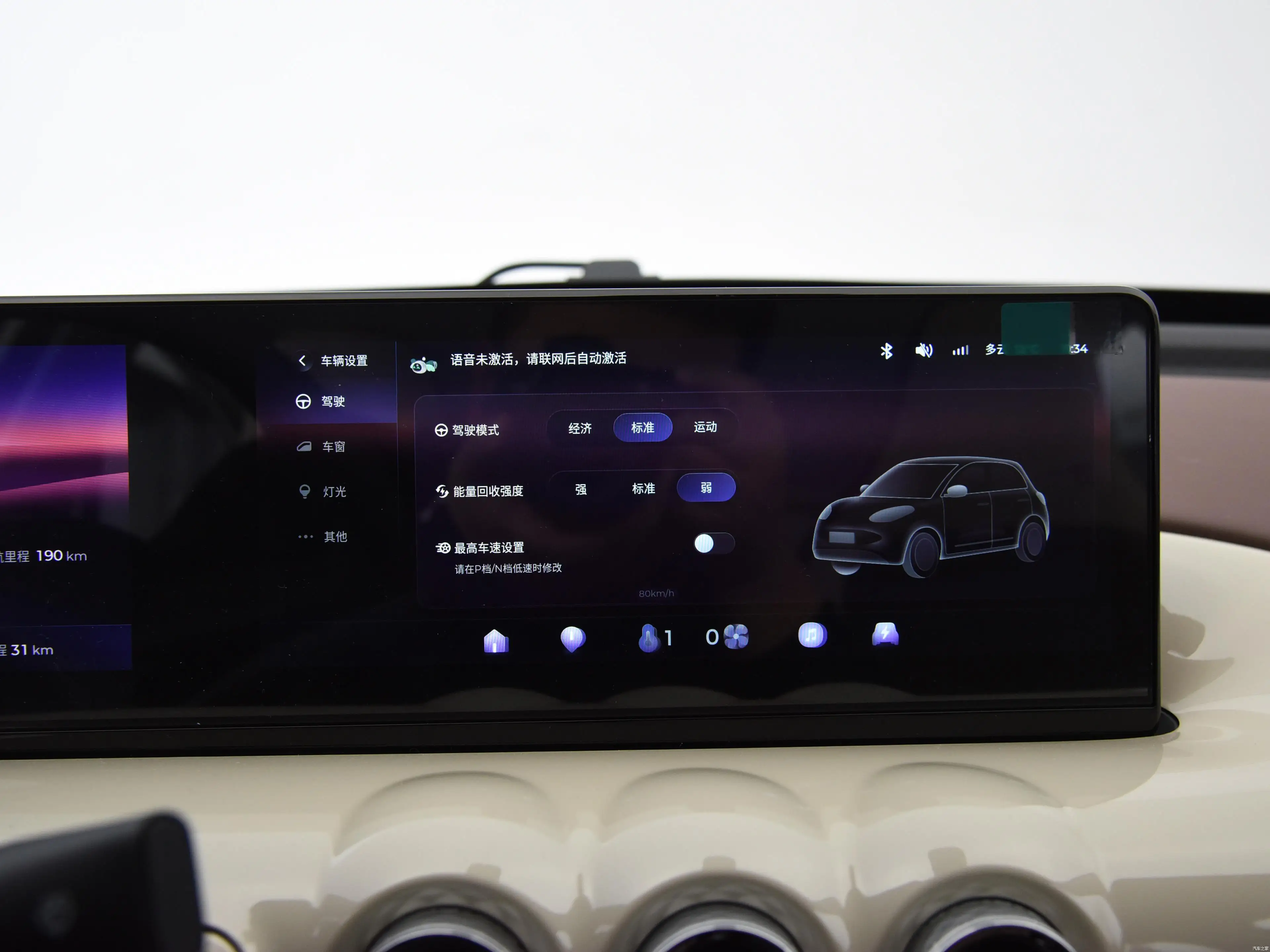 Wuling Bingguo 2023 Chinese New Energy Electric Vehicle Electric Mini ...