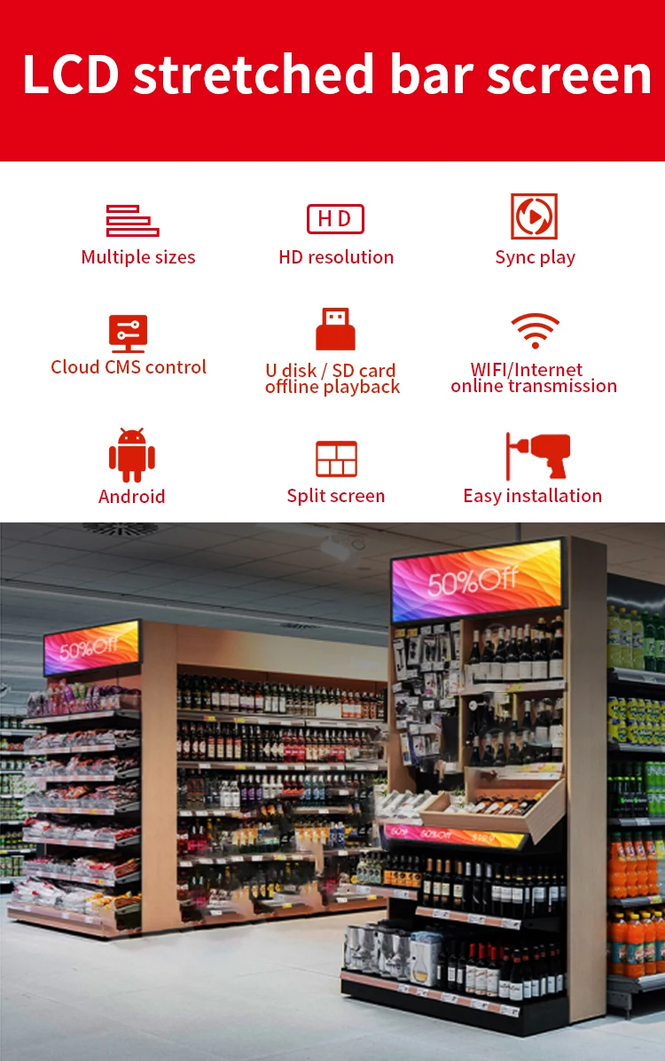 Shopping Mall Bar Screen Hanging Bar For Led Screen Supermarket Shelf ...