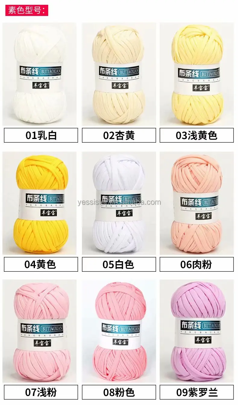 Knitting Handbag Crochet Blended Fancy Yarn T-shirt Yarn 100g Polyester ...