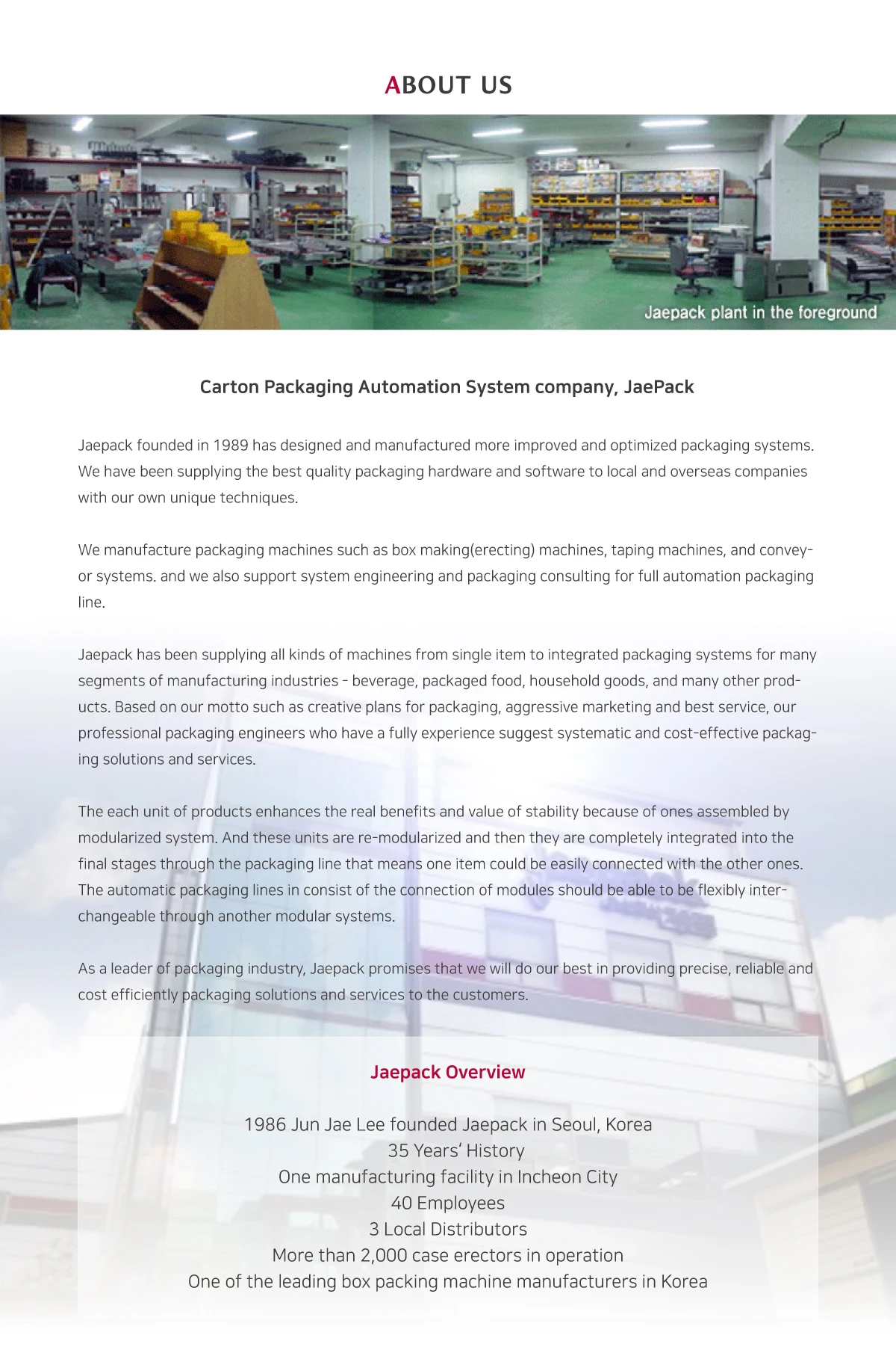 Jaehami Gb30 Automatic Vertical Tape Bottom Sealing Cardboard Box Box ...