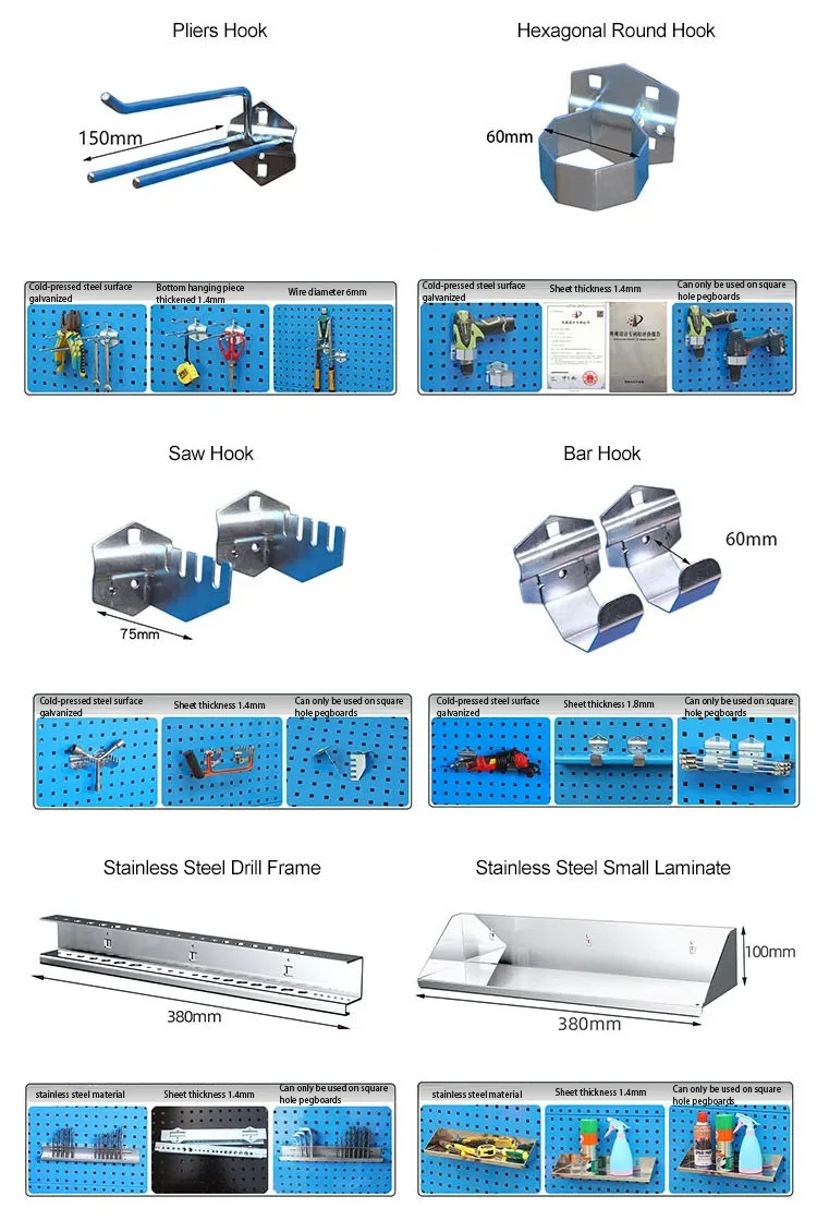 Rack Shelf Tool Hanging Display Hole Hardware Plate Wall Pegboard Hook ...