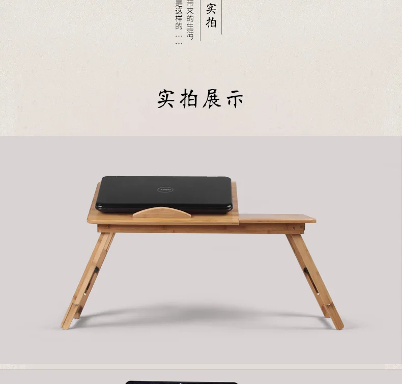 Bamboo Adjustable Laptop Desk Wood Laptop Desk Standing Table Portable ...