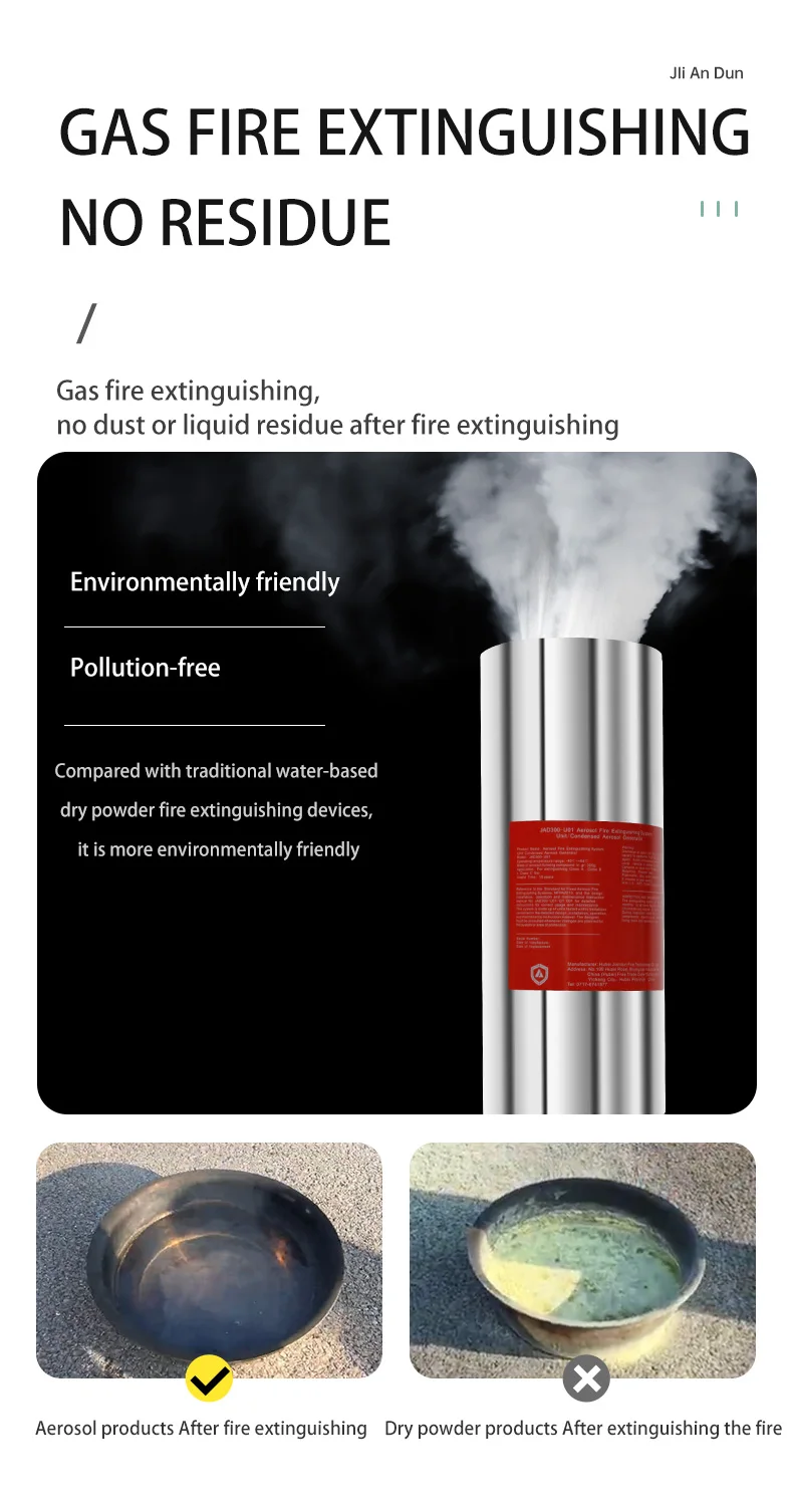 JAD300-U01 Aerosol Fire Extinguishing System - Condensed Aerosol Generator