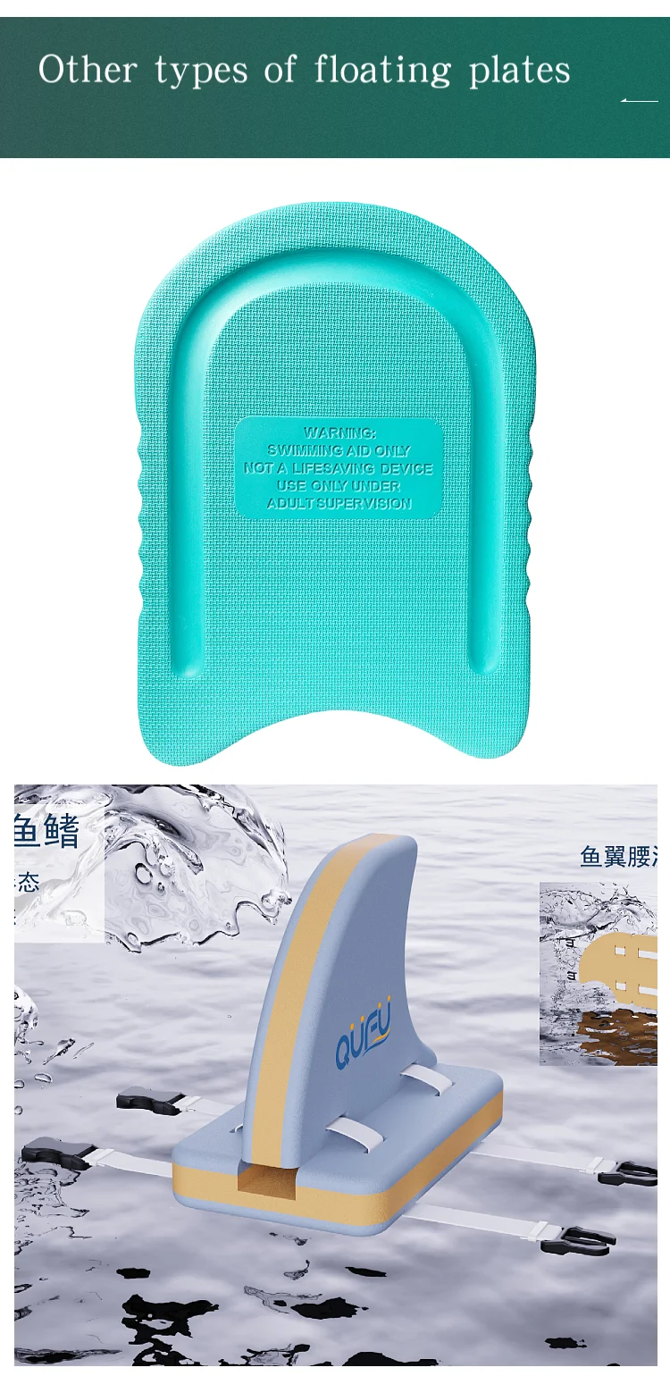 Wholesale Kids Swimming Float Water Kick Board Set Adult Beginner ...